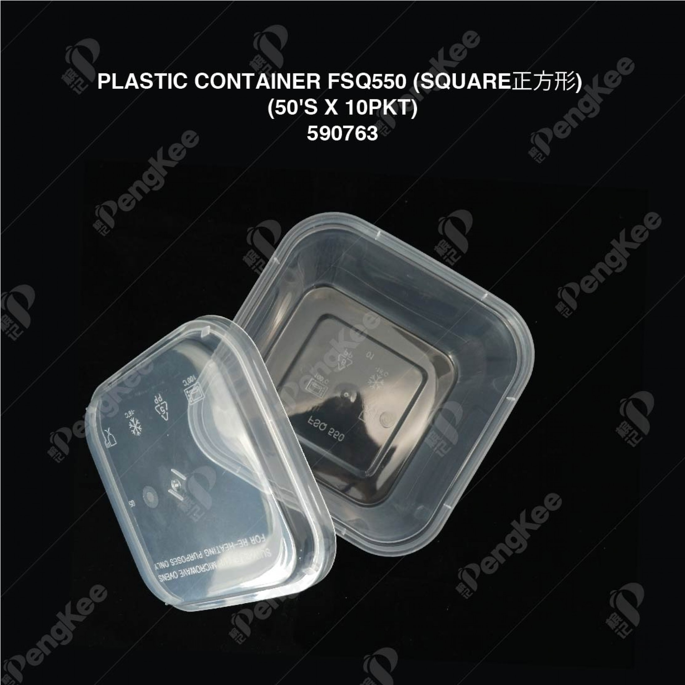 Plastic container fsq550 (square) (50's x 10pkt) | Wholesale & Bulk ...