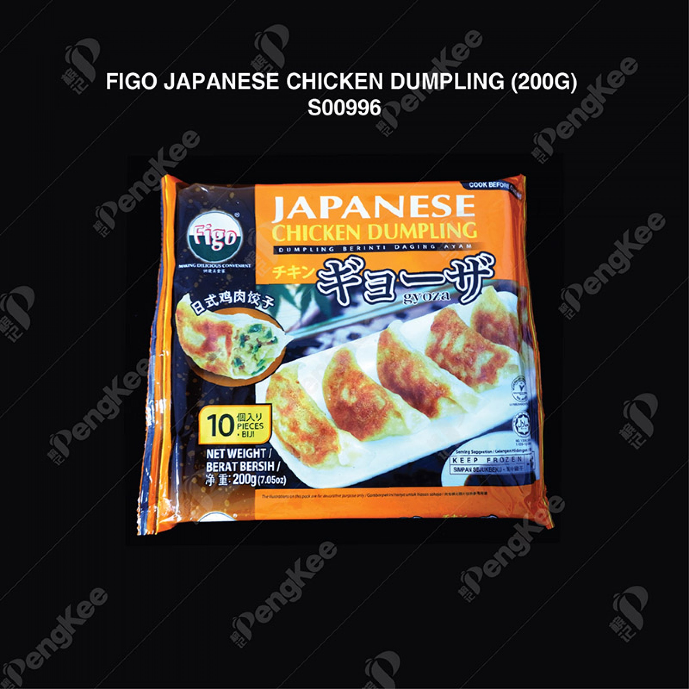Figo japanese chicken dumpling (200g) (10's) (30pkt/ctn) | Wholesale ...