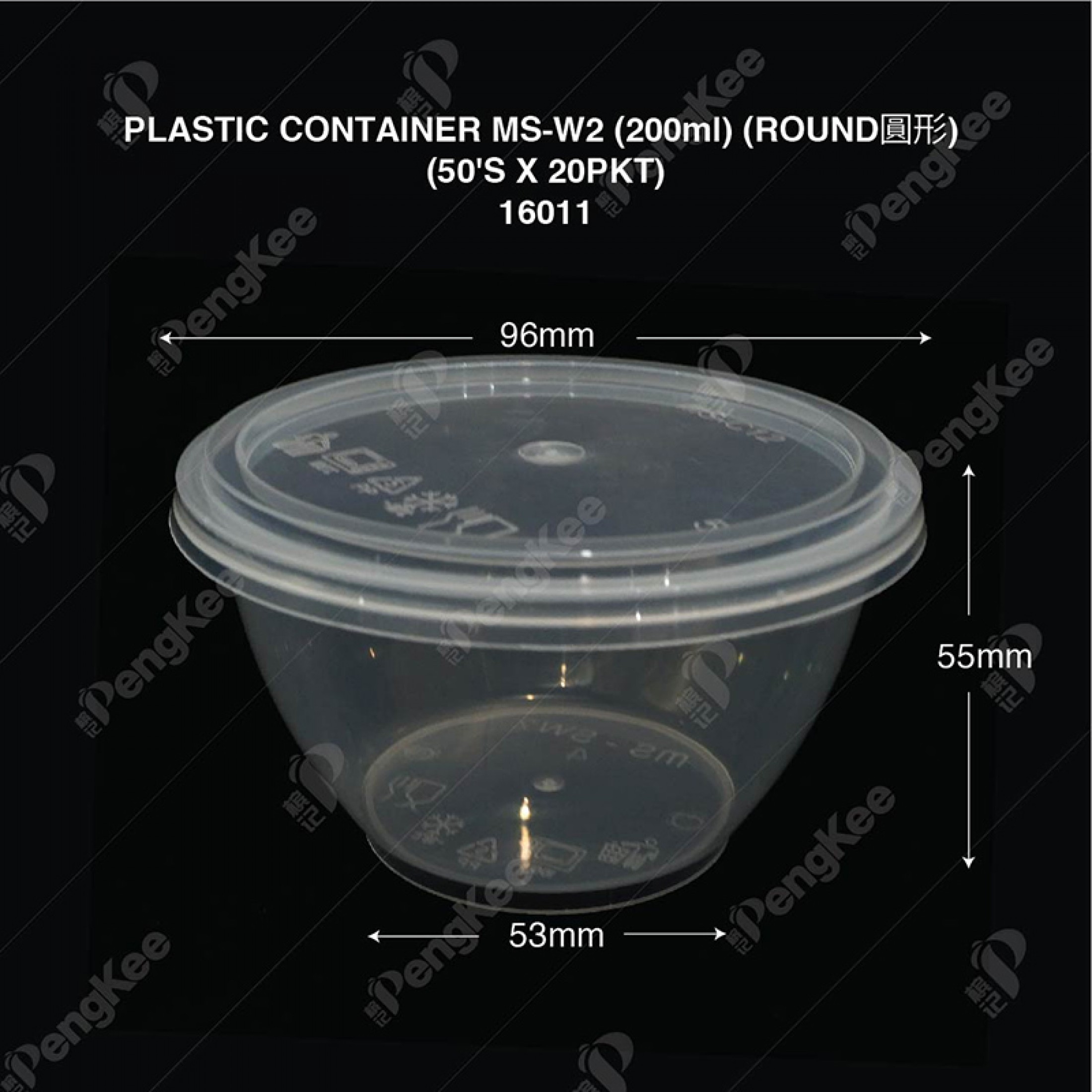 Plastic container ms-w2 (200ml) (round) (50's x 20pkt) | Wholesale ...